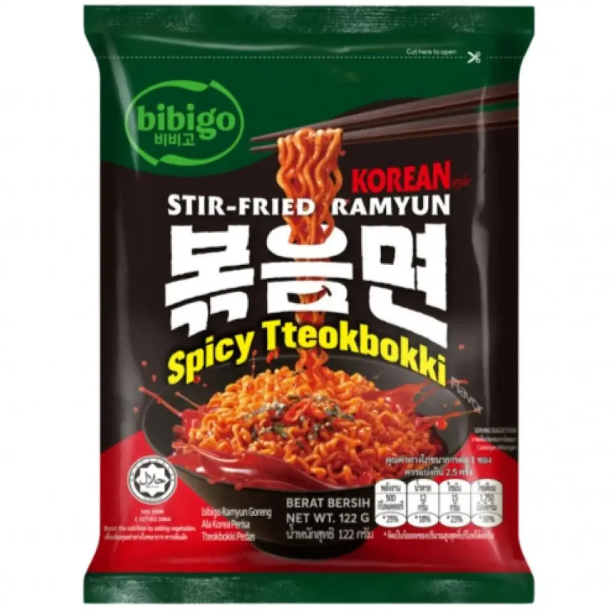 Bibigo Korean Stir Fried Ramyun – Spicy Tteokbokki Flavor (122gm ...